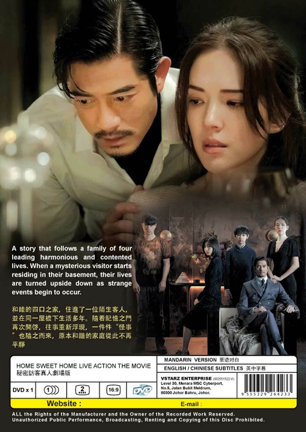 Home Sweet Home Chinese Movie DVD All Region with English Subtitles