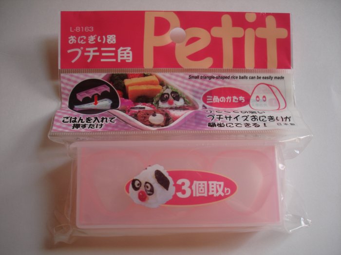 Mini-Onigiri Press - Makes 3 at a time