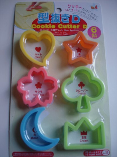 Set of 6 Bento Food Cutters, crown, heart, clover, star, flower and moon