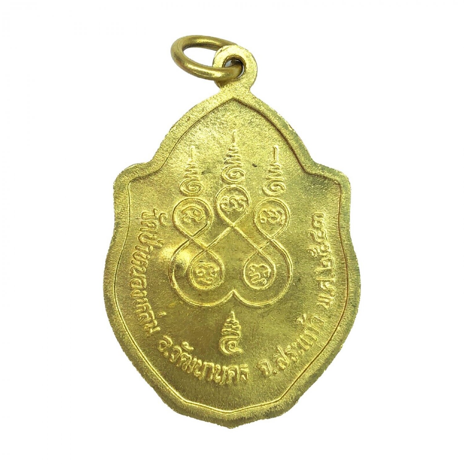 Phra Lp Moon Famous Monk Thai Amulet Magic Talisman Gold Brass Pendant