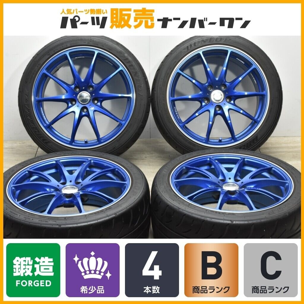 JDM Limited color forged Tire width 245 mm aspect ratio 40% rim diamet ...
