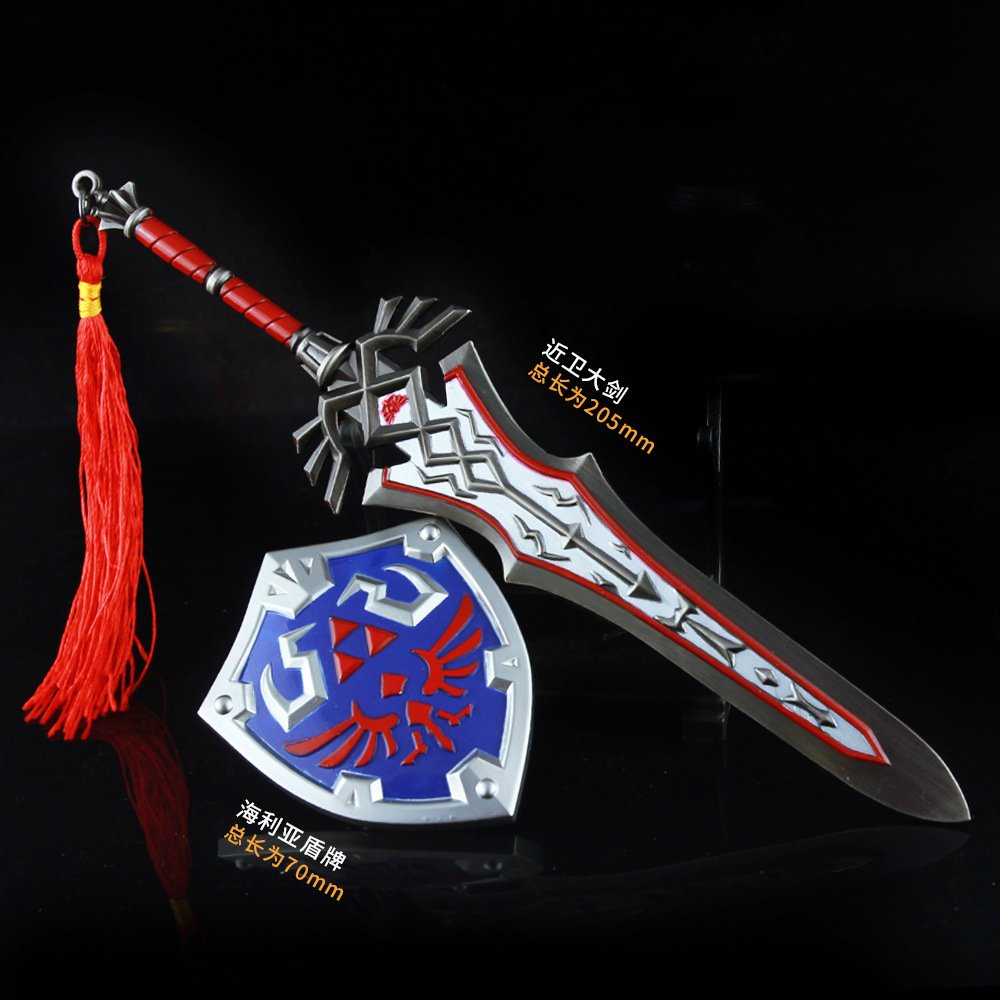 The Hyrule Fantasy Weapon Set Link Royal Guard's Swords Toys 21cm Anime ...