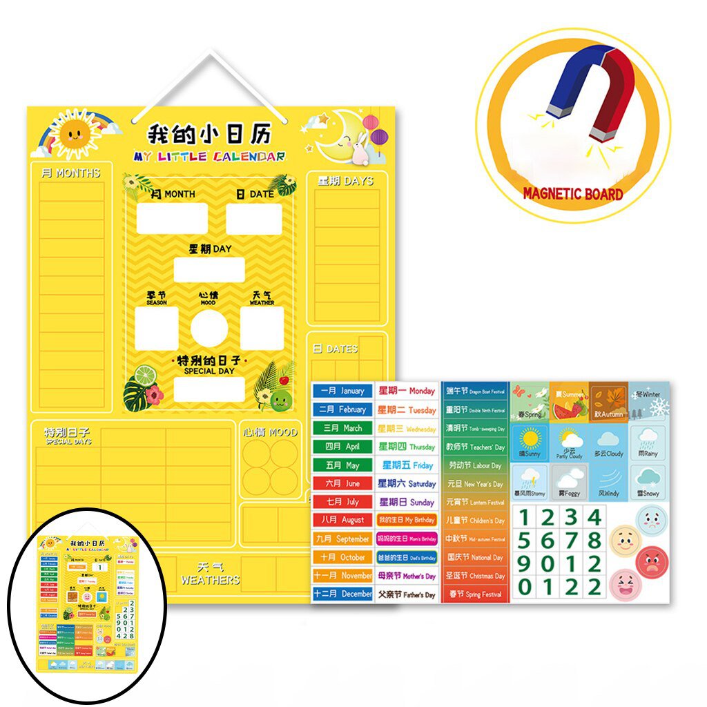 Circle Learning Education Time Center Calendar Cards Classroom ...