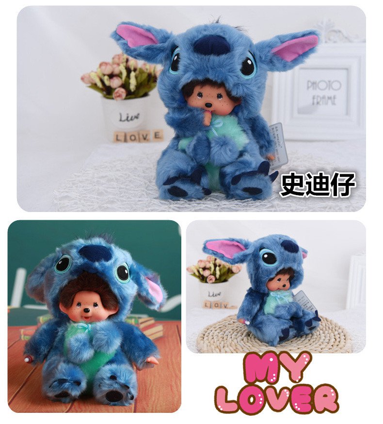 20CM Disney Seated Stitch Drag Plush Doll Monchhichi Plush Drag Two ...