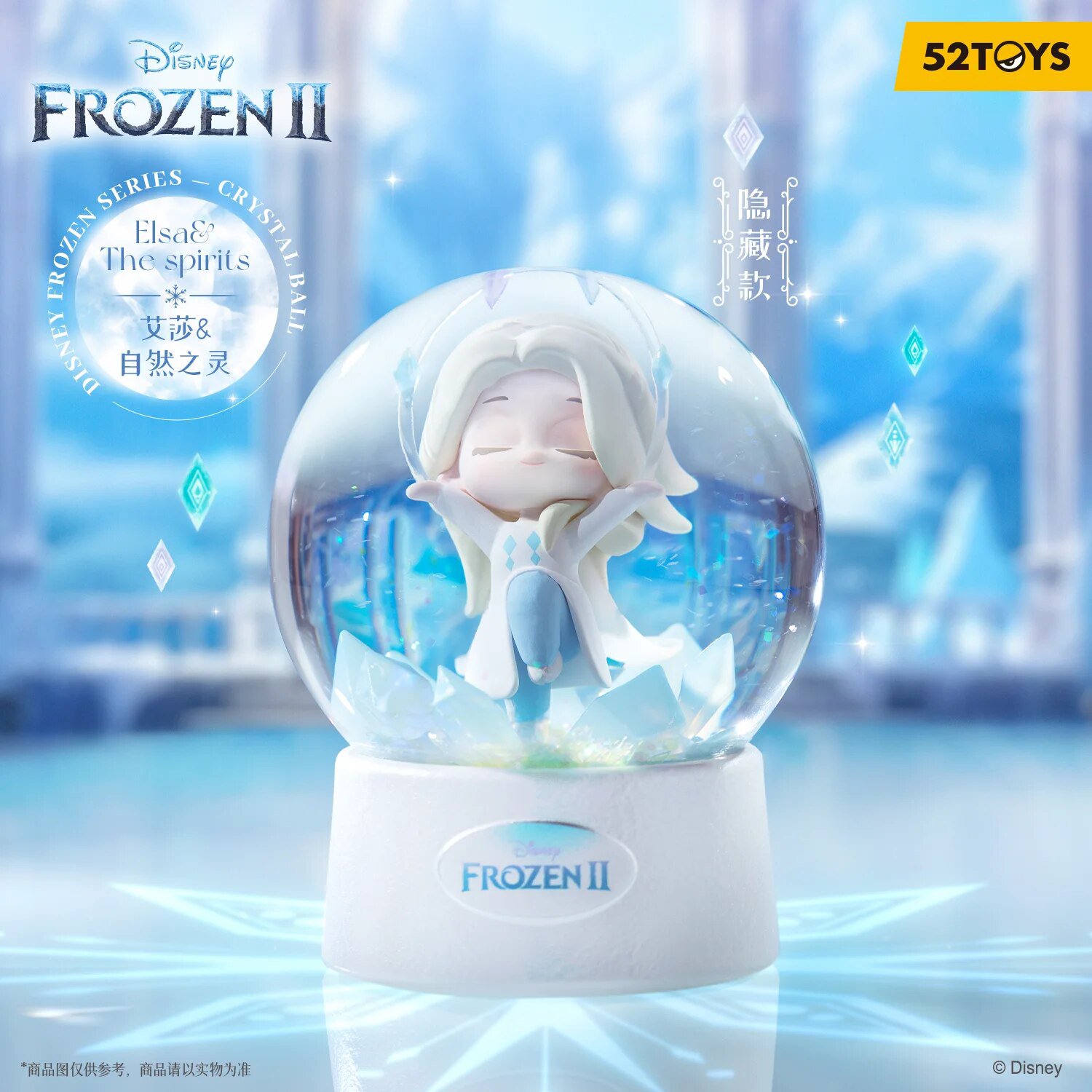 52TOYS Blind Box Disney Frozen Series Crystal Ball 1PC Cute Figure ...