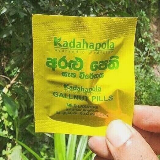 Gallnut Pills Mild Laxative For Constipation Myrobalan Tablet Strong ...