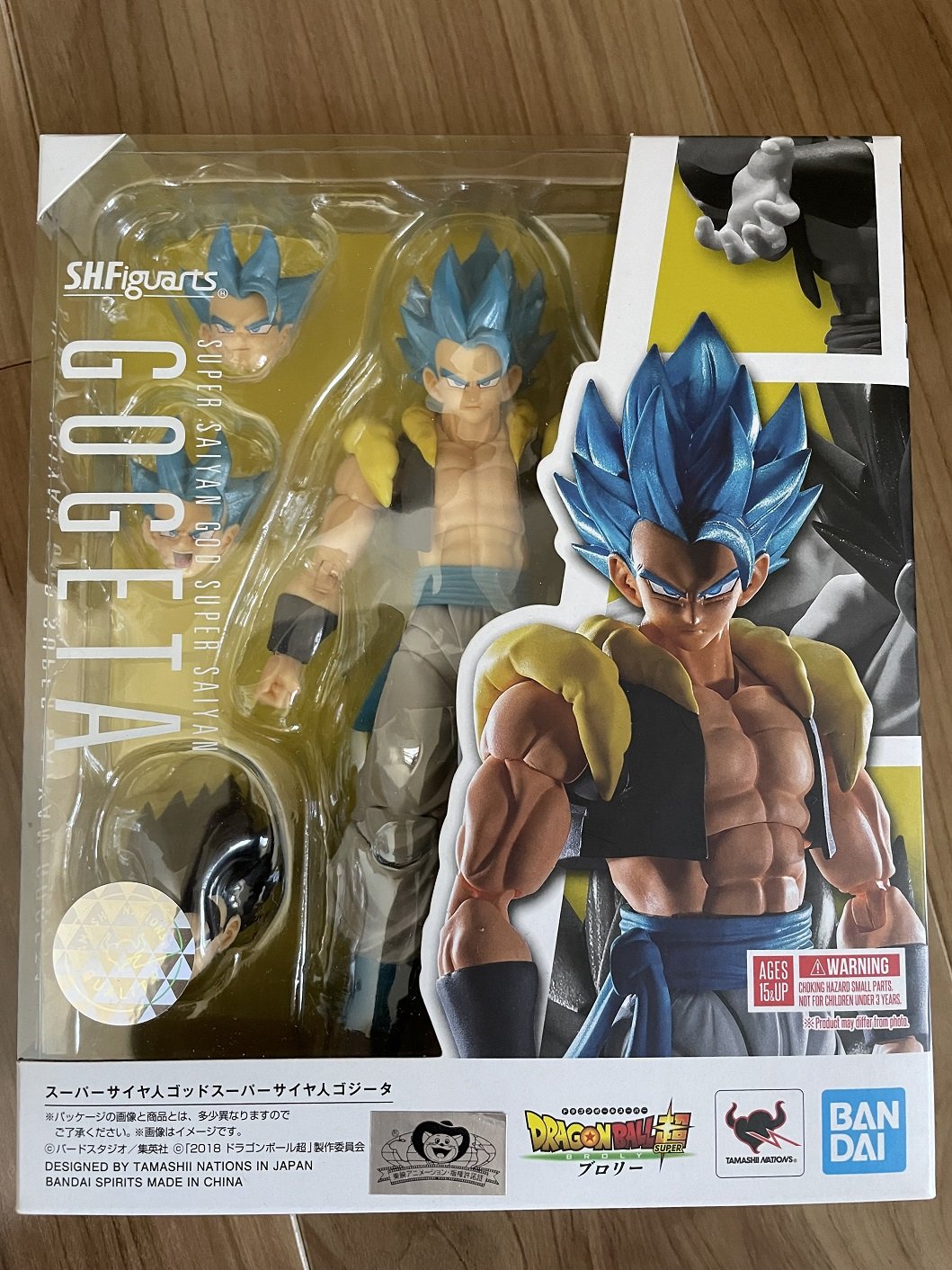 DBS SHF Gogeta SSGSS Figure