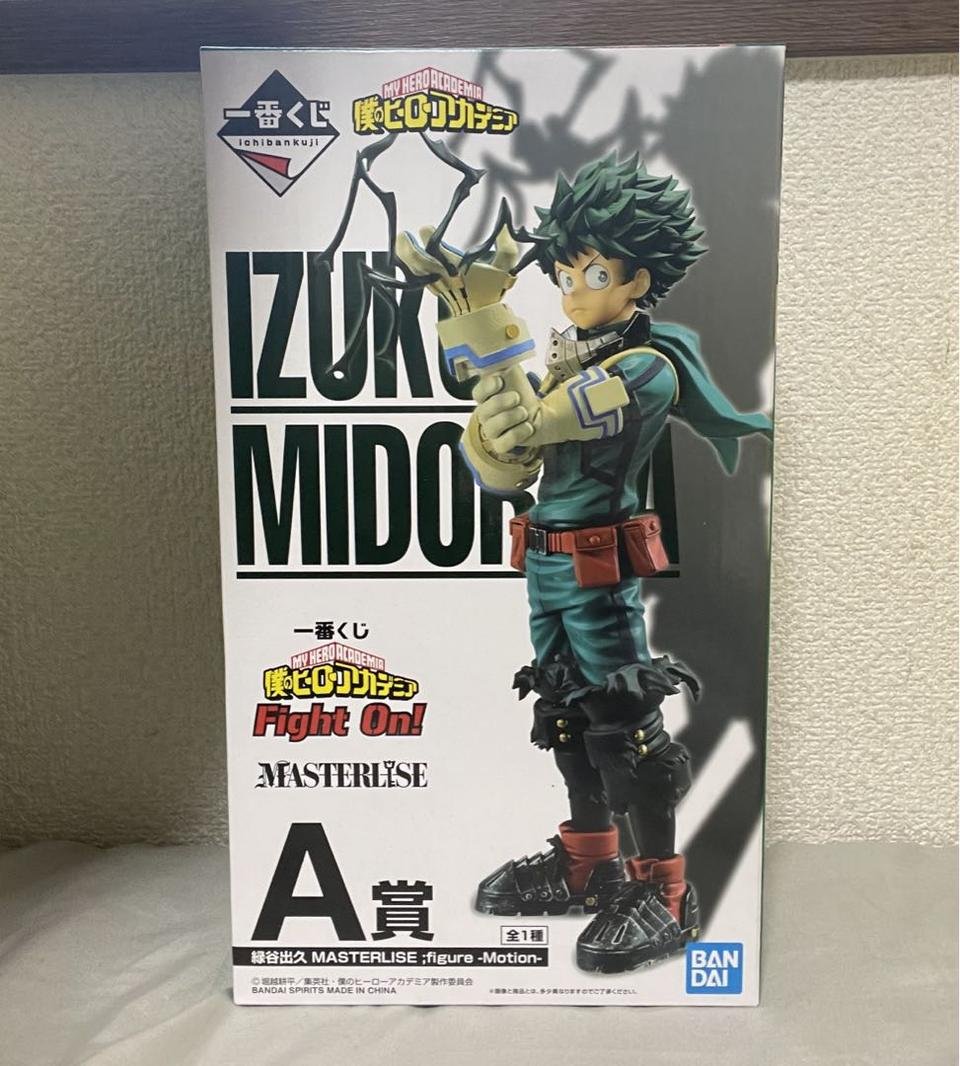 Deku Izuku Midoriya Figure Authentic Japan Ichibansho MHA Fight On A Prize