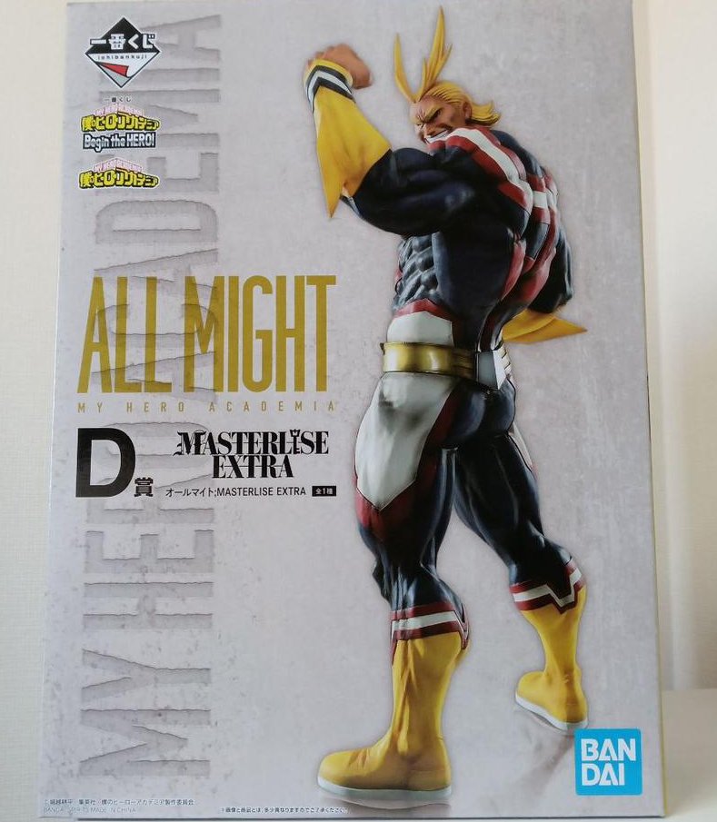 MHA All Might Figure Authentic Japan Ichibansho Begin the HERO D Prize