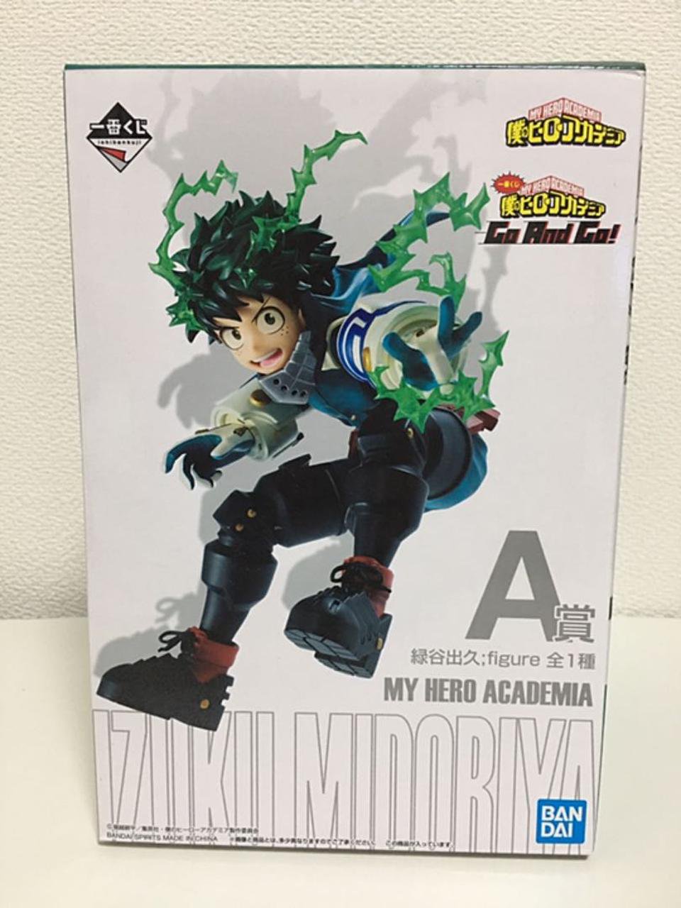 MHA Izuku Deku Figure Authentic Japan Ichibansho Go And Go A Prize
