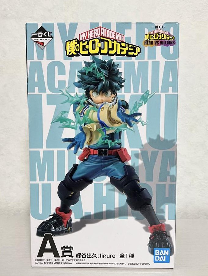 MHA Izuku Deku Figure Authentic Japan Ichibansho Hero vs Villains A Prize