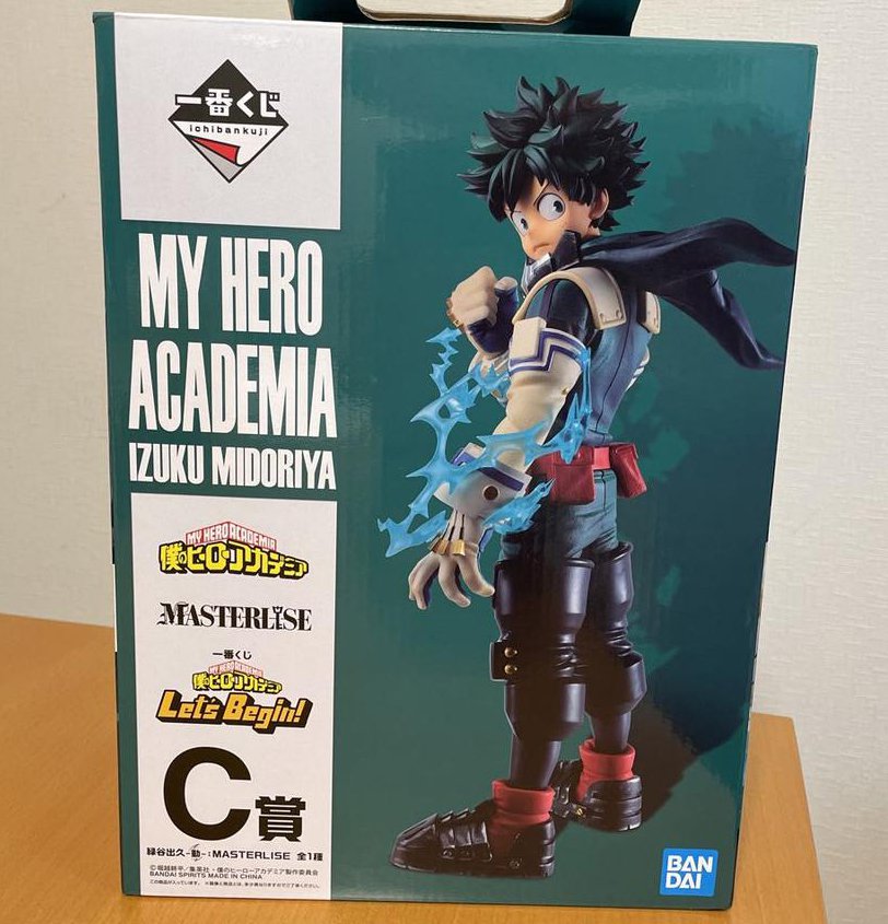 MHA Izuku Deku Figure Authentic Japan Ichibansho Let's Begin C Prize