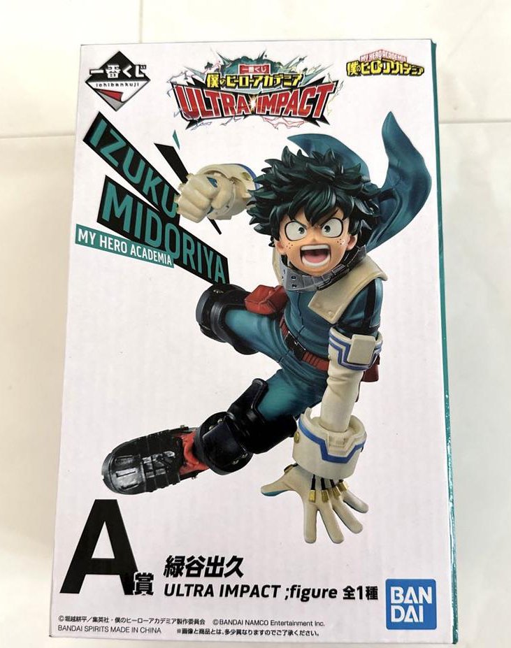 MHA Izuku Deku Figure Authentic Japan Ichibansho ULTRA IMPACT A Prize