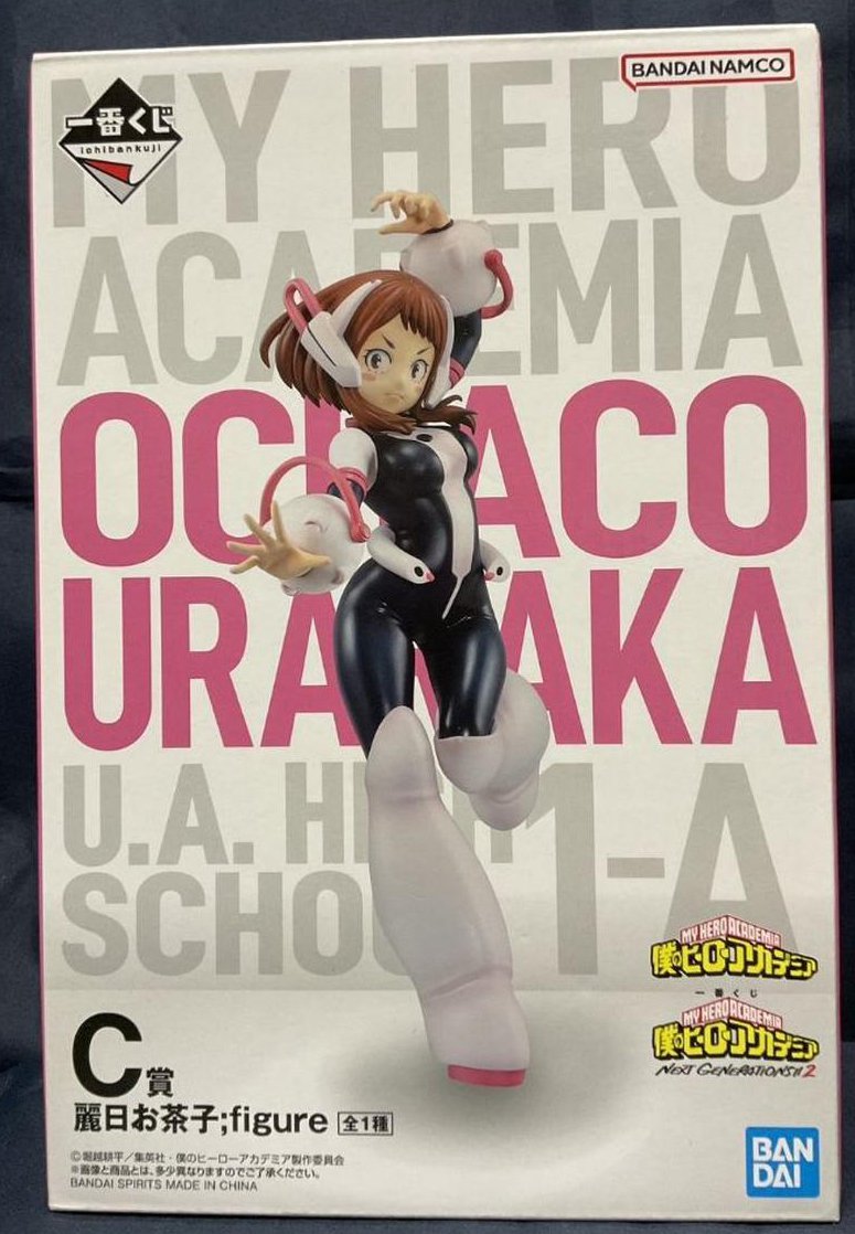 Ochaco Figure Authentic Japan Ichibansho MHA NEXT GENERATIONS 2 C Prize