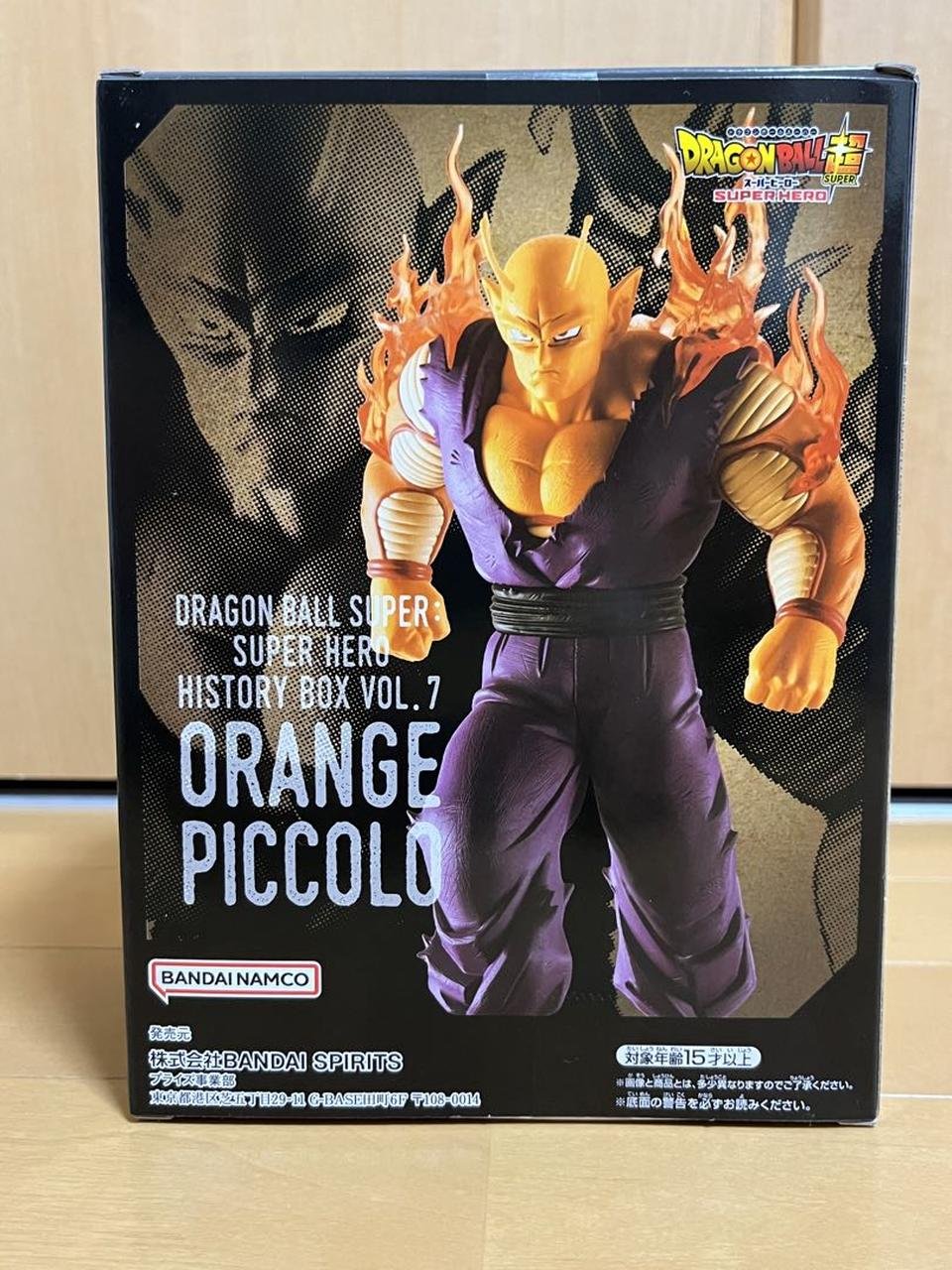 Banpresto Dragon Ball History Box Vol.7 Orange Piccolo Figure