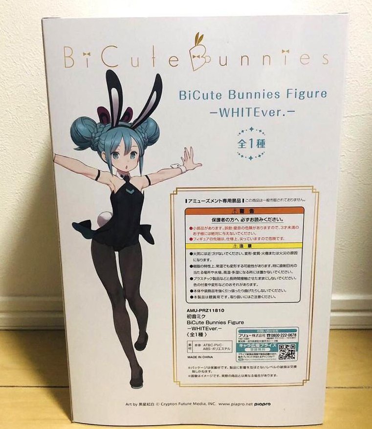 Miku BiCute Bunnies Figure White Ver. FuRyu Hatsune Miku