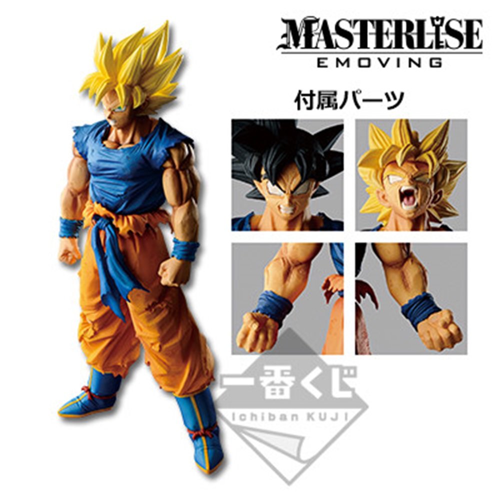 Super Saiyan Goku Figure Authentic Japan Ichibansho Dragon Ball Battle ...