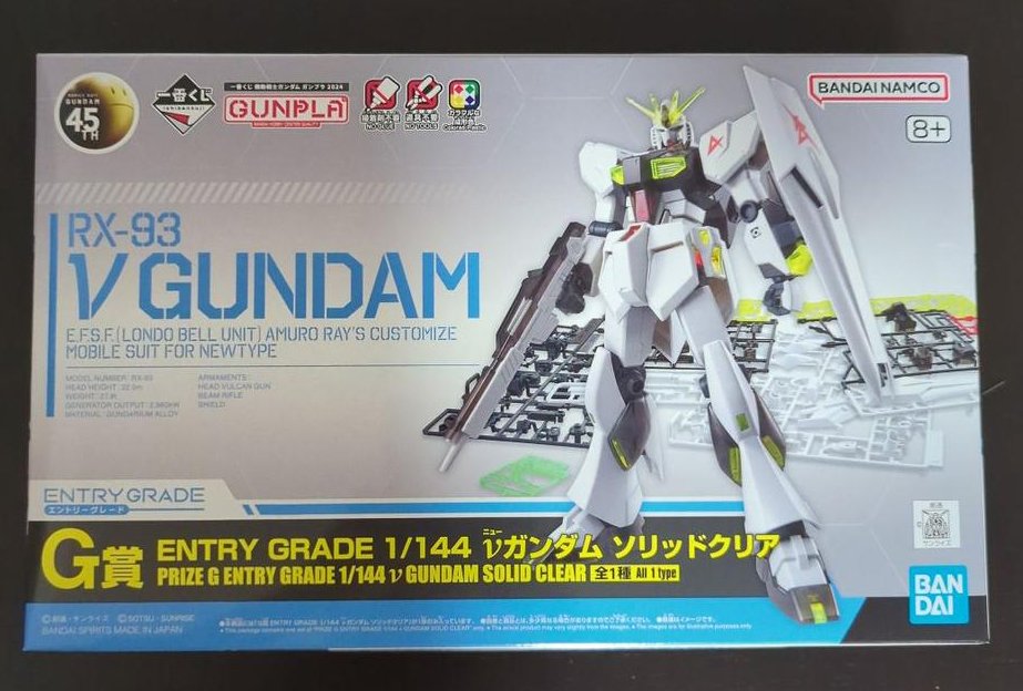 Authentic Japan Ichibansho Gundam Gunpla 2024 RX-93 Nu Gundam Figure