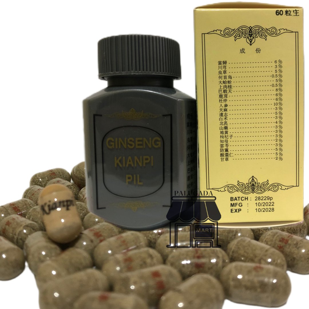 ORIGINAL 2 Box Ginseng 120 Pill Herb Vitamin Supplement Weight Gain ...