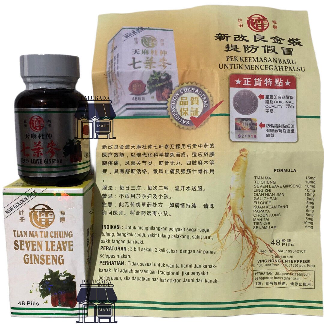 Original 2 Box Seven Leave Ginseng 96 Pills Arthritis Rheumatism Back ...