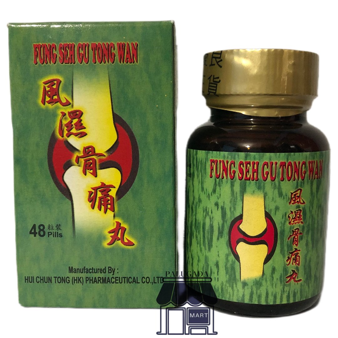 Original 5 Box Fung Seh Gu Tong Wan Herb 240 Pills Arthritis Gout ...