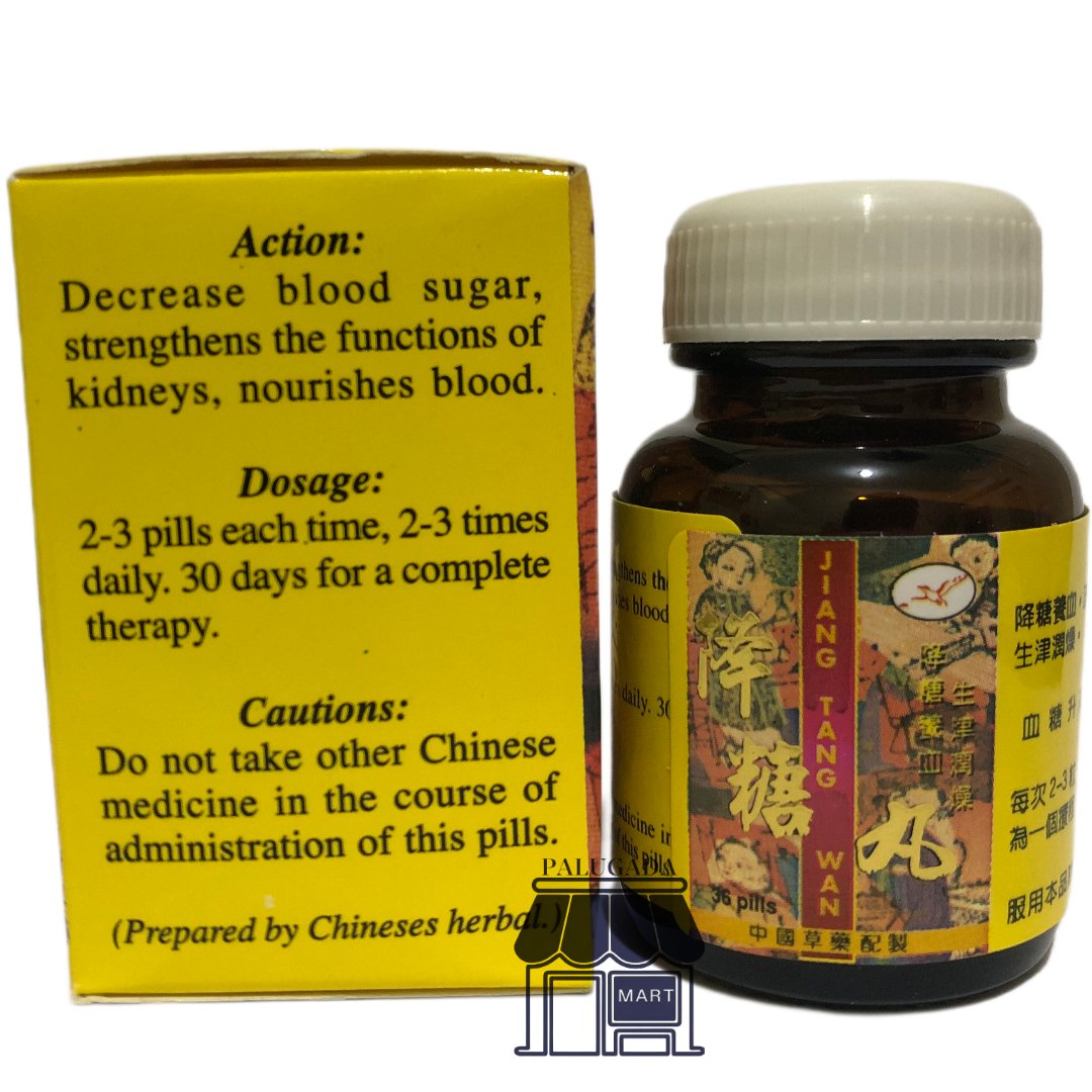 Original 3 Box Jiang Tang Wan (108 Pill) Herbal Uric Acid & Cholesterol ...