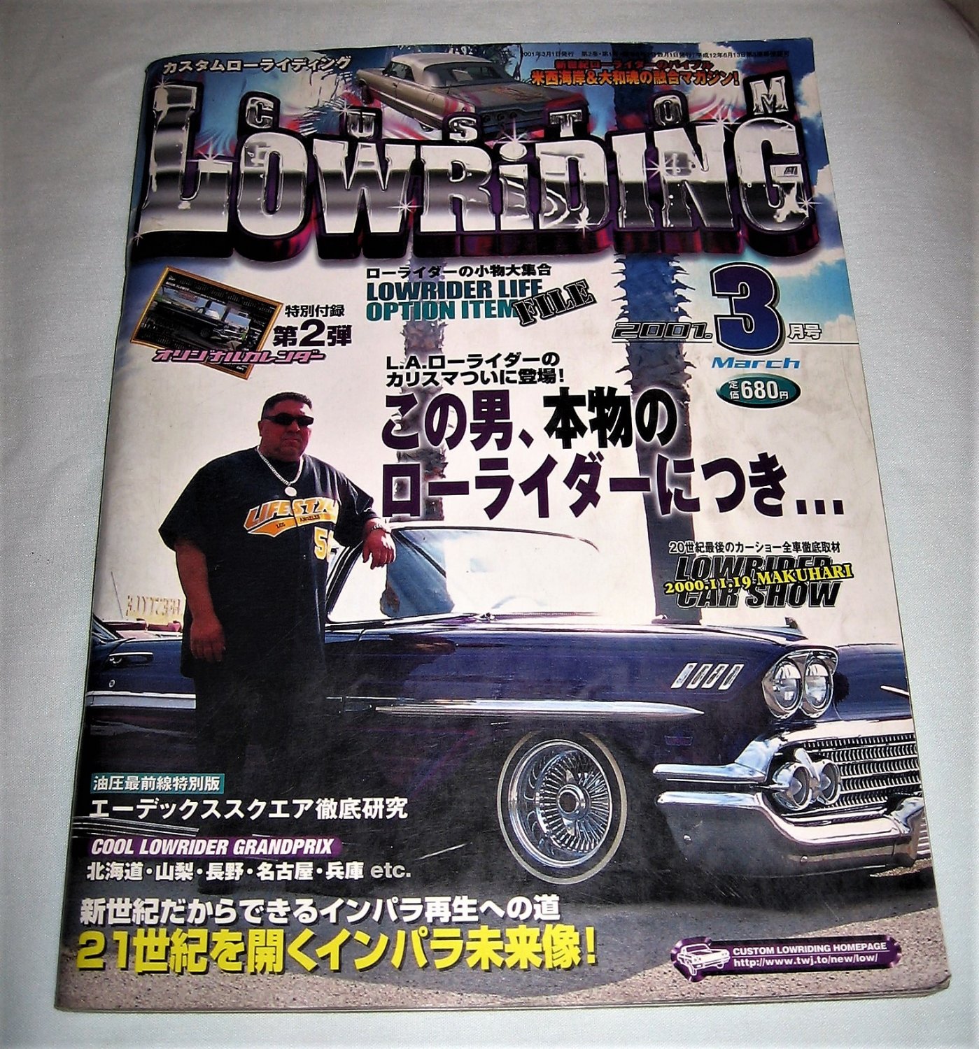 RARE Custom Lowriding Japan Car Magazine March 2001 Lowrider Book with ...