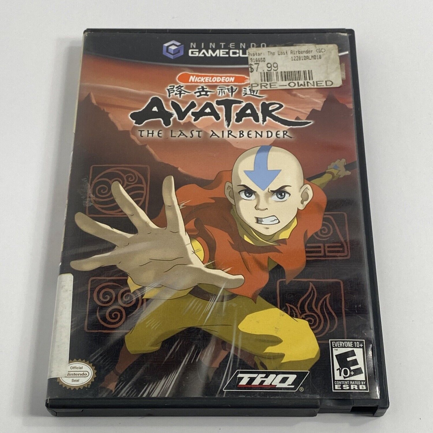 Avatar the Last Airbender GameCube Complete