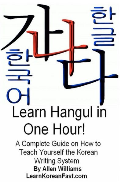 Learn Hangul in One Hour : A Complete Course on How to Teach Yourself ...