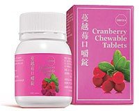 Cranberry Chewable Tablets (50 tablets) Look young & healthy