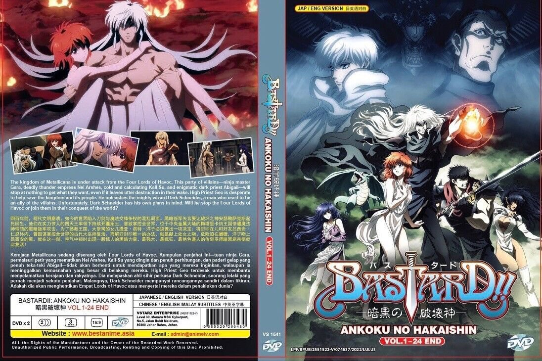 Bastard!! Ankoku no Hakaishin Japanese Cartoon Anime DVD English Dubbed ...