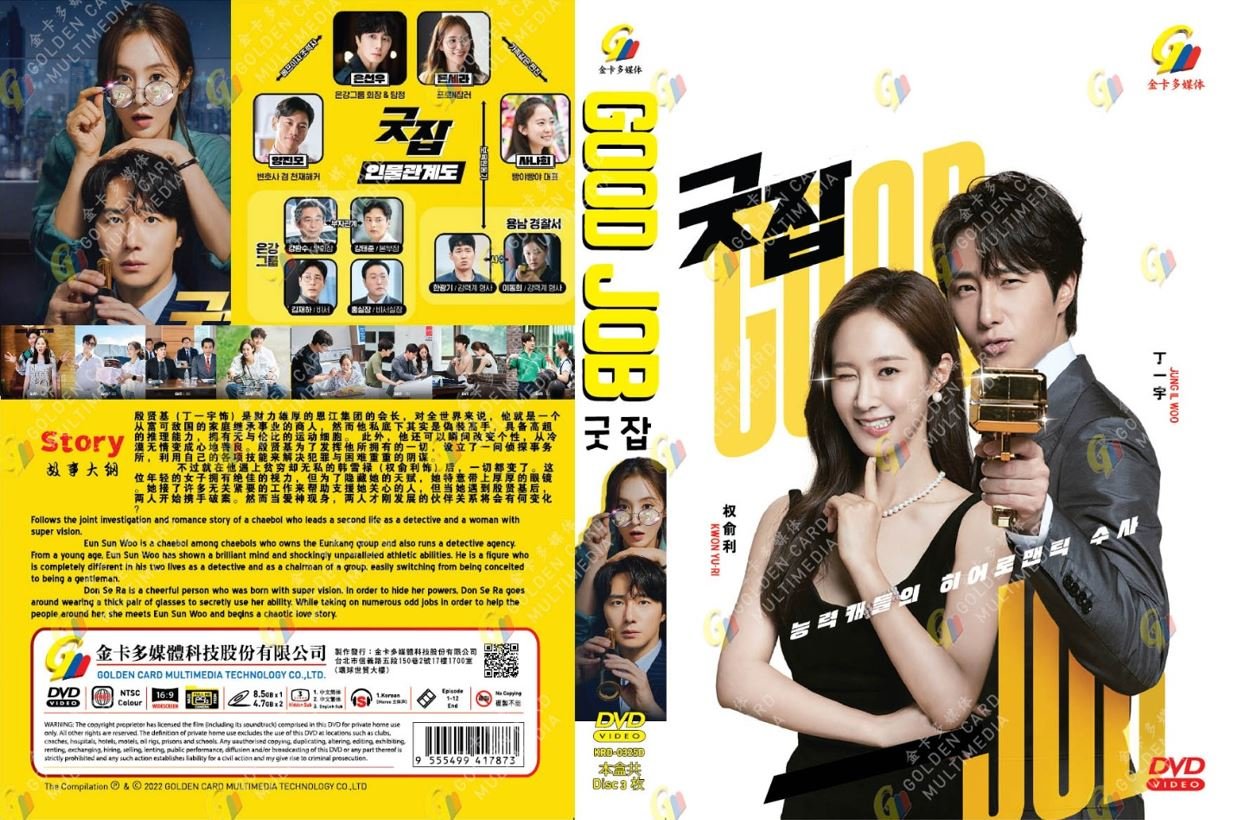 Good Job Korean TV Drama Series DVD Subtitle English Chinese Region All