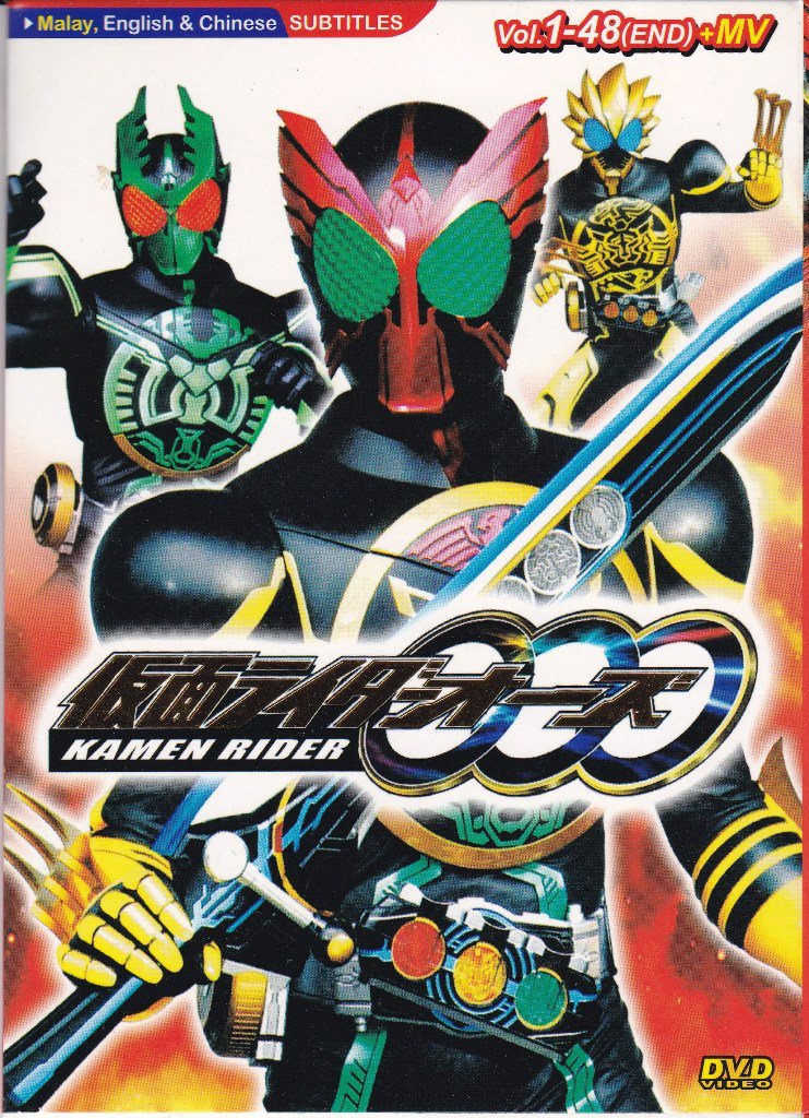Masked Kamen Rider OOO DVD Japanese Tokusatsu Superhero TV Series ...
