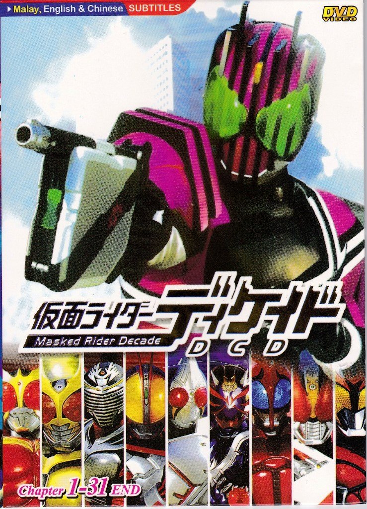 Kamen Masked Rider Decade DVD Japanese Tokusatsu Superhero TV Series ...