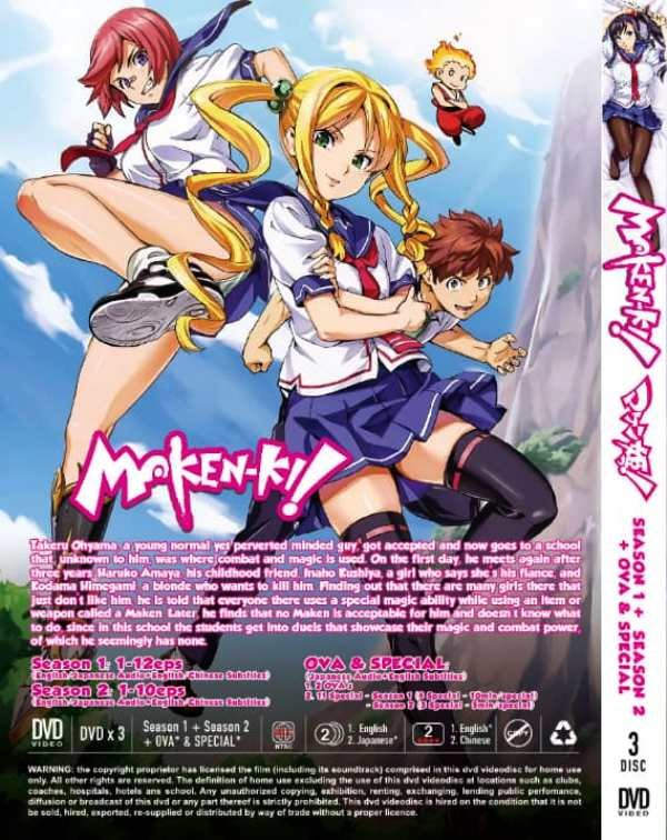 Maken-Ki Battling Venus Season 1-2 + OVA + Special Japanese Anime DVD ...