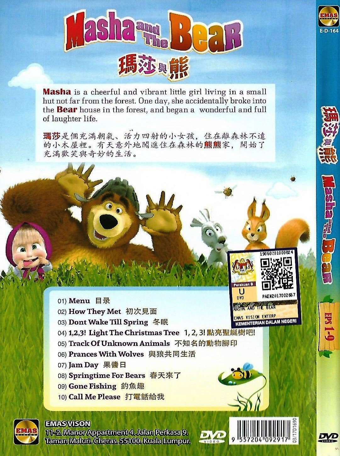 Masha And The Bear Episode 1-9 DVD Children Anime Series DVD English ...