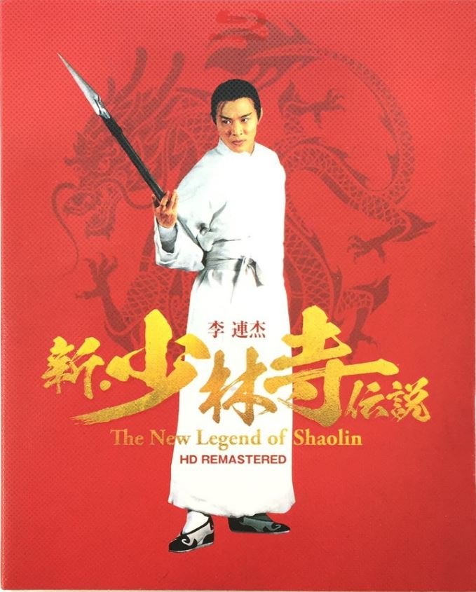 Jet Li Hong Kong Movie The New Legend Of Shaolin Asia Release Bluray ...