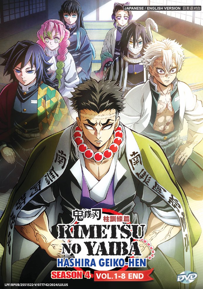 Kimetsu no Yaiba Hashira Geiko-hen Season 4 Vol.1-8 End Japanese Anime ...