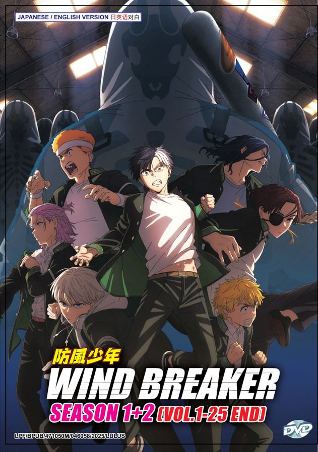 Wind Breaker Season 1+2 Vol.1-25 End Japanese Cartoon Anime DVD Eng Dub ...
