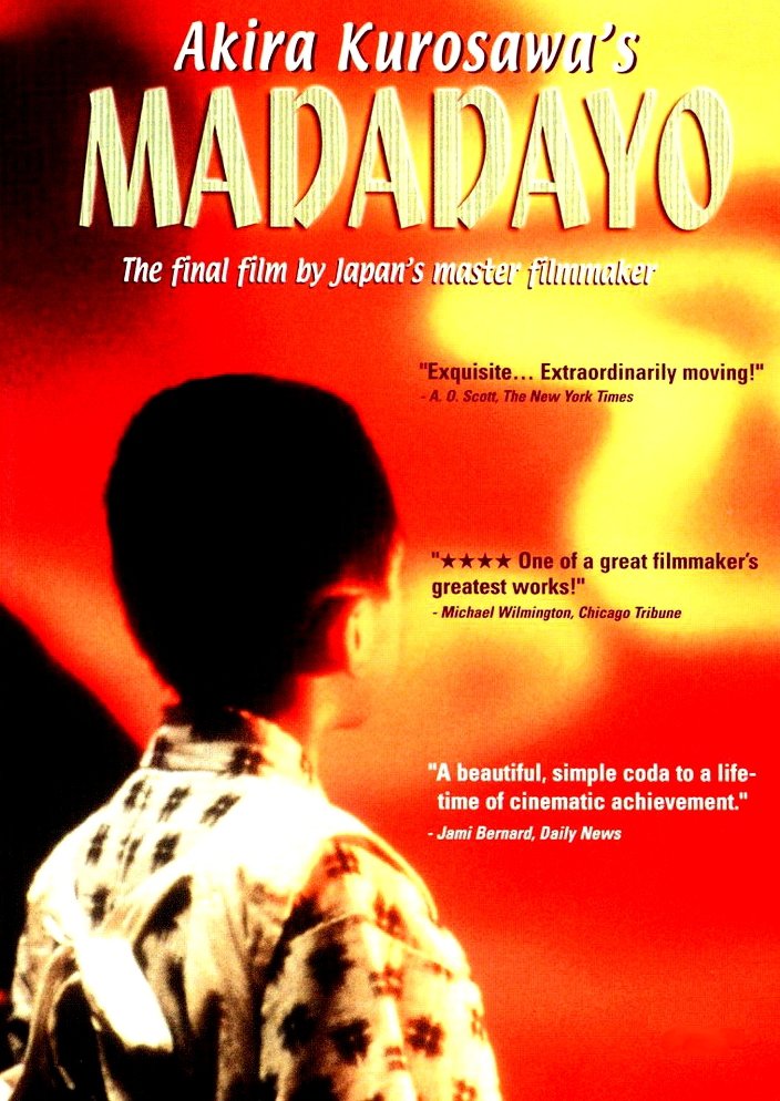 Akira Kurosawa's MADADAYO Original Movie Poster * Tatsuo Matsumura * 27 ...