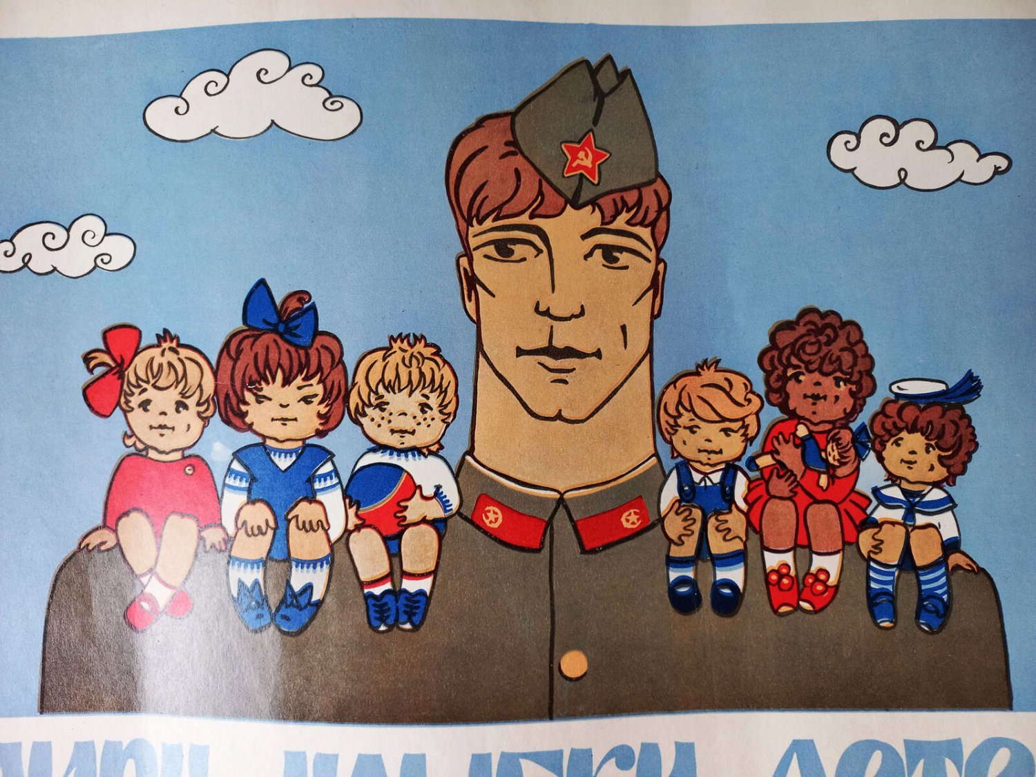 Original Soviet Propaganda Poster 1988. with Peace illustration