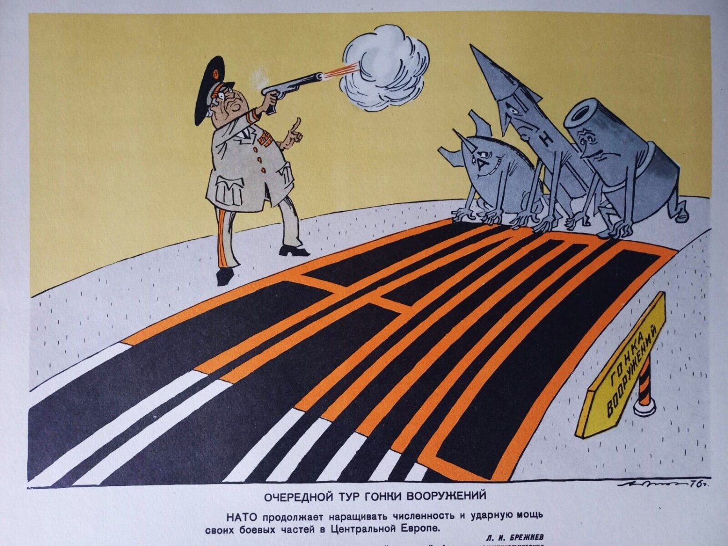 Russian Propaganda Poster Soviet Original Vintage Poster Another Arms ...