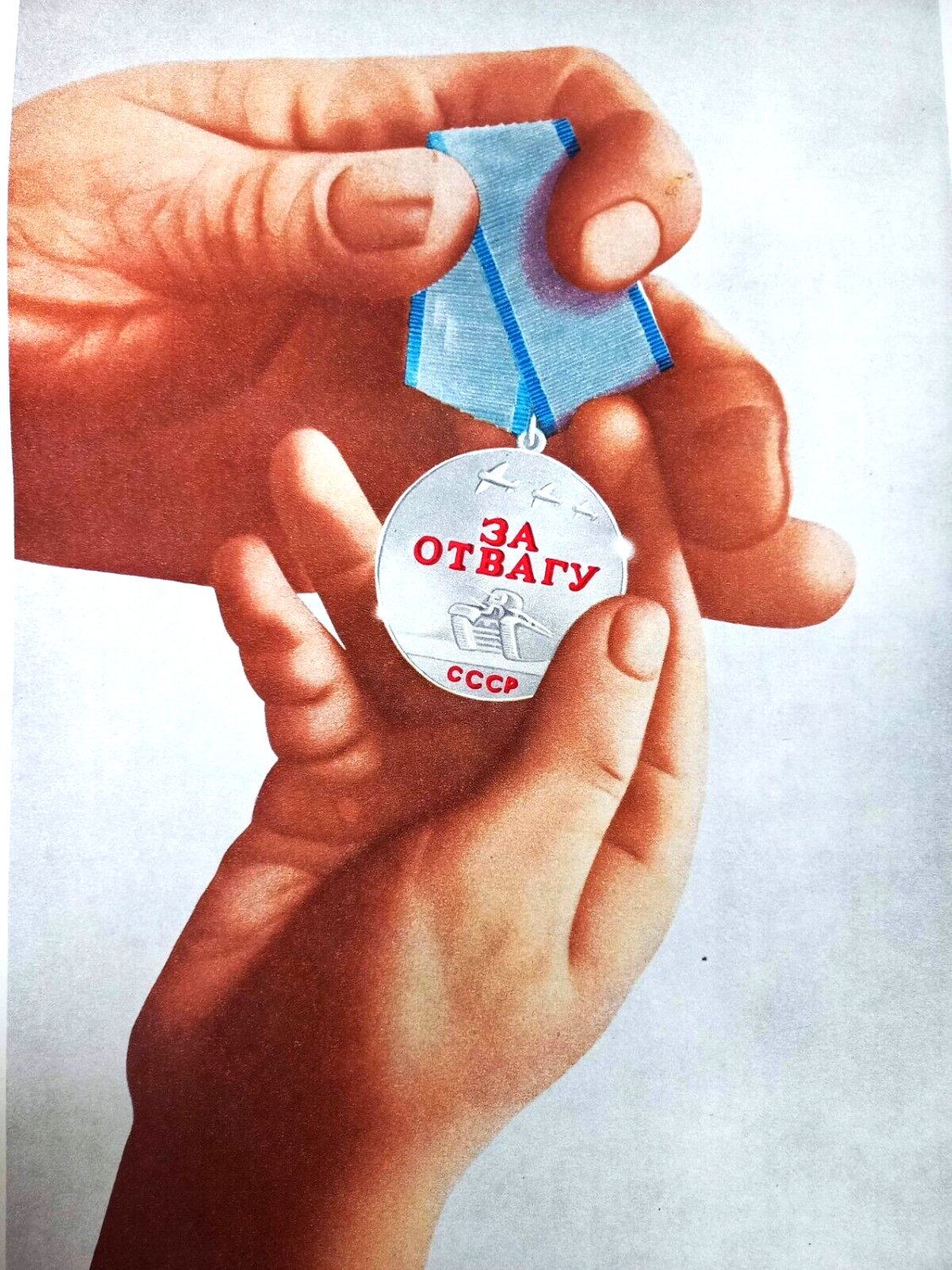 Soviet Military Propaganda Poster 1988 Transferring Courage to a Child