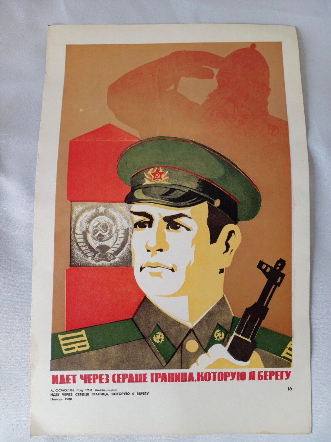 Soviet Russian Military Vintage Poster Original USSR 1988 Russian ...