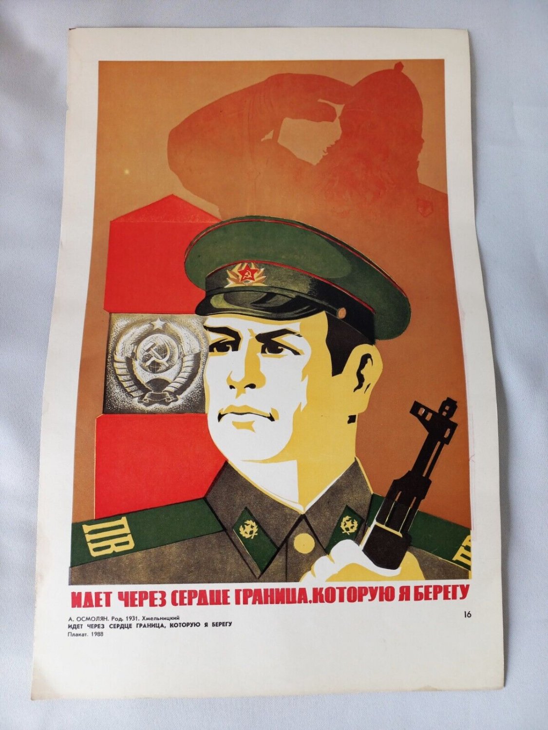 Soviet Russian Military Vintage Poster Original USSR 1988 Russian ...