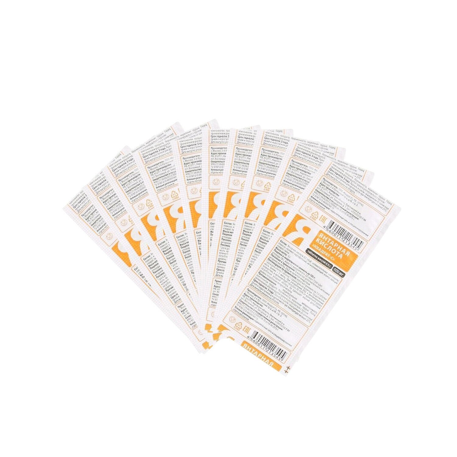 Amber Acid Succini (Pinus succinifera) Янтарная кислота, 100 tablets