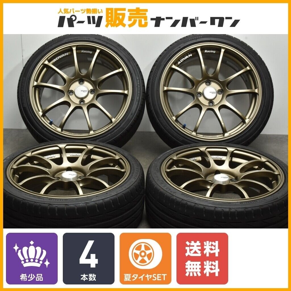 JDM Popular Lightweight Wheel ADVAN RACING RZ 17in 7J +42 PCD100 Bridg ...