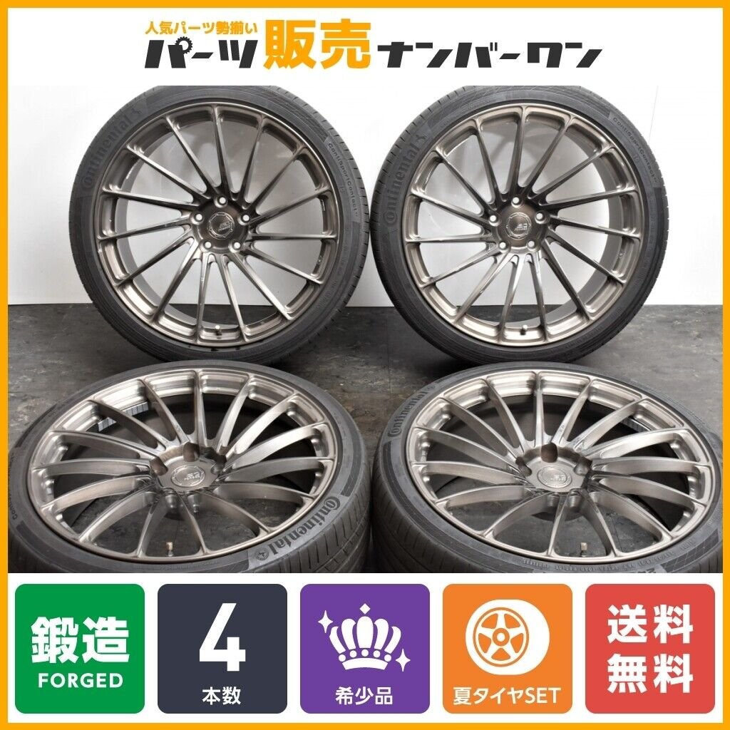 JDM Forged BC Forged RZ8 Tire width 245 mm aspect ratio 35% rim diamet ...