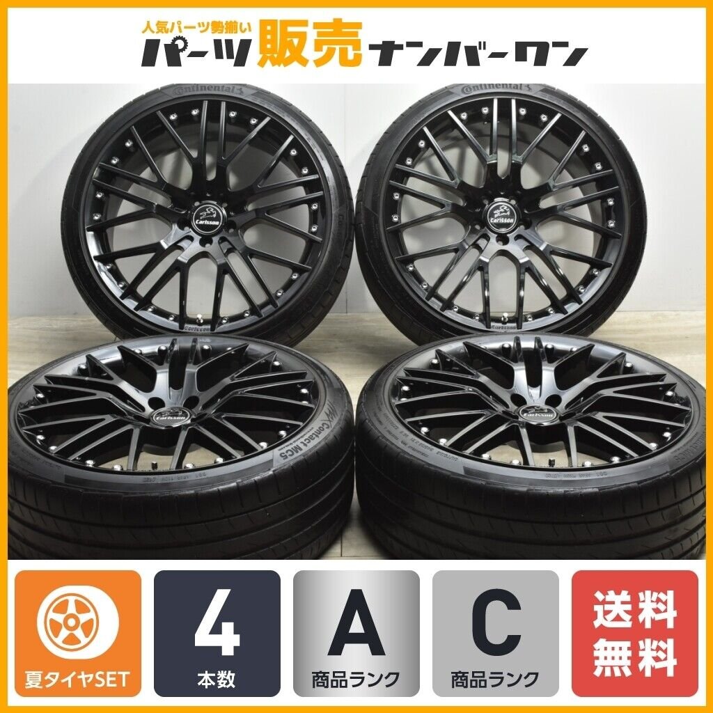 JDM Popular Wheel carlso Tire width 245 mm aspect ratio 35% rim diamet ...