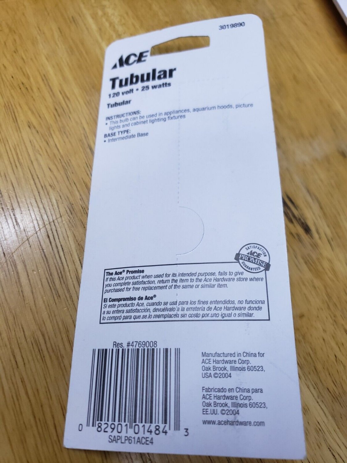 ACE Tubular Bulb 120V 25W for appliances/aquarium hoods/pictures ...